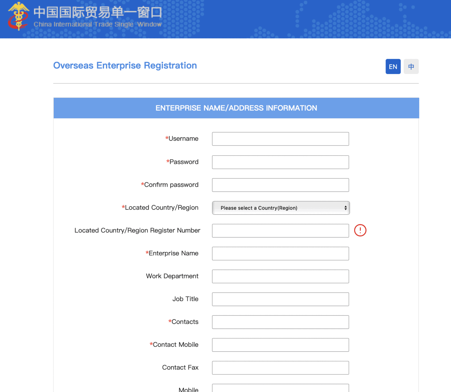China Registration Regulations for Overseas Food Manufacturers from 2022